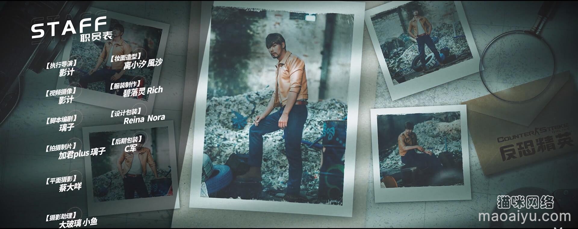 《CSOL》杰拉德cosplay真人扮演游戏角色人物-猫咪网络