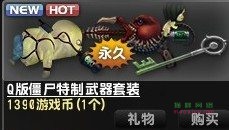 CSOL暗影芭比啵啵枪/憎恶屠夫噗噗枪最早发布时间-猫咪网络