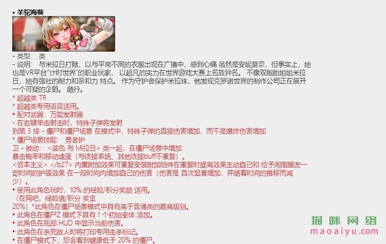 CSOL韩服6月1日更新内容公告[第16赛季悬赏精英来了]-猫咪网络