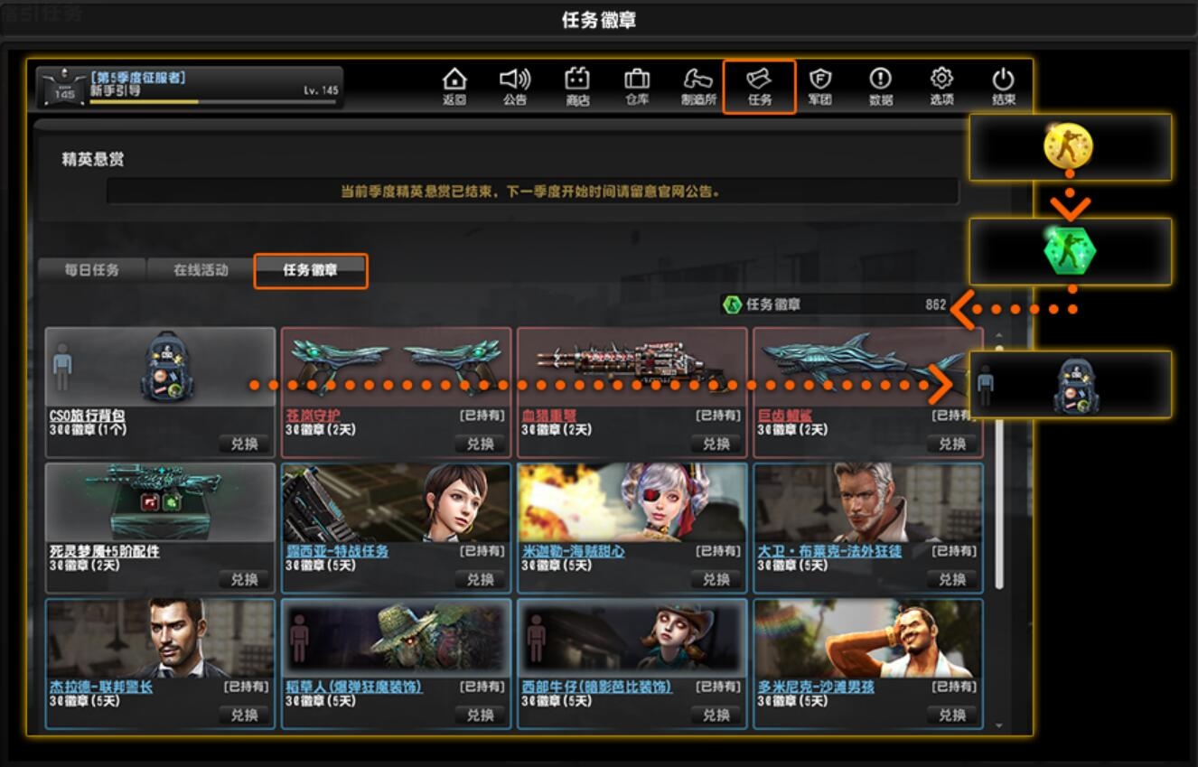 CSOL游戏人物米迦勒建模高清图-猫咪网络